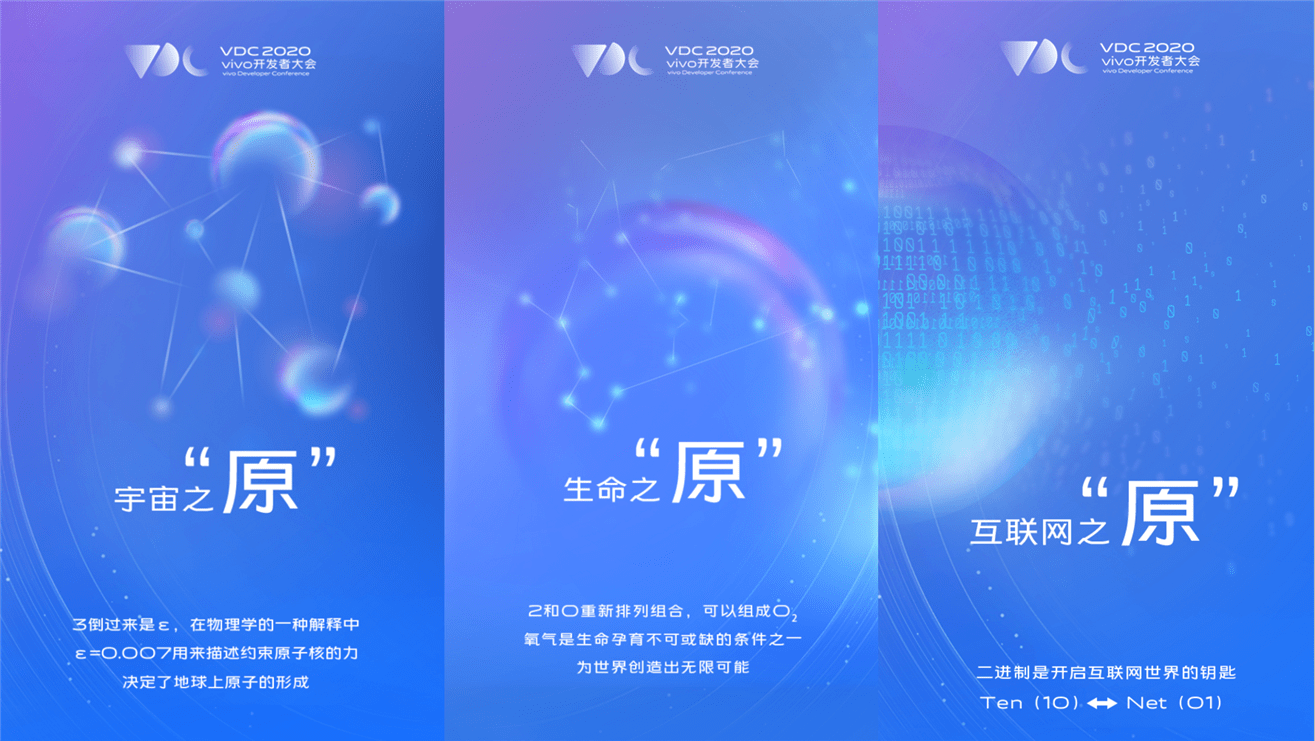 Origin OS界面曝光，或出自前iOS设计团队之手_vivo