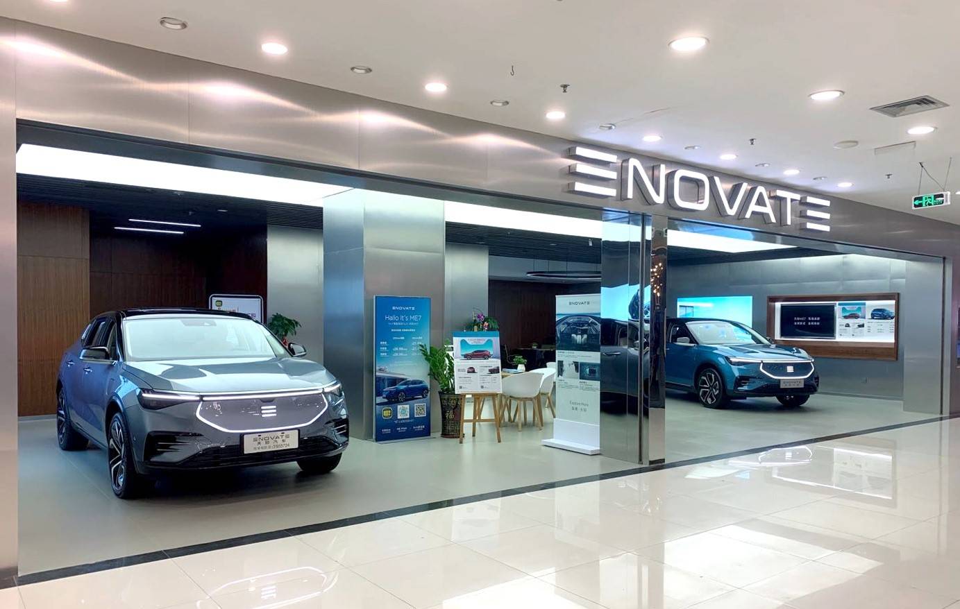 天际ME7广州首家智选空间实车到店，开启全新智能出行_搜狐汽车_搜狐网