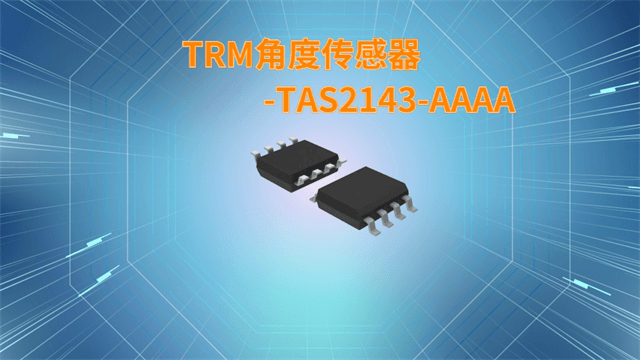 TRM角度传感器-TAS2143-AAAA-搜狐大视野-搜狐新闻