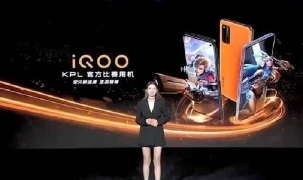 iQOO 7，KPL（王者荣耀职业联赛）官方比赛用机-搜狐大视野-搜狐新闻