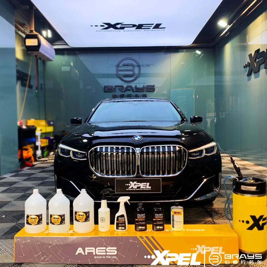 宝马740Li 尊享豪华套装 宝石青 | 装贴XPEL-ARES 战神系列隐形车衣保护膜_搜狐汽车_搜狐网