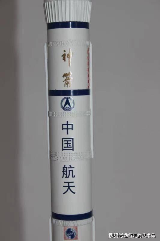精品鉴赏--中国航天（神箭）模型（CZ-2F）_and