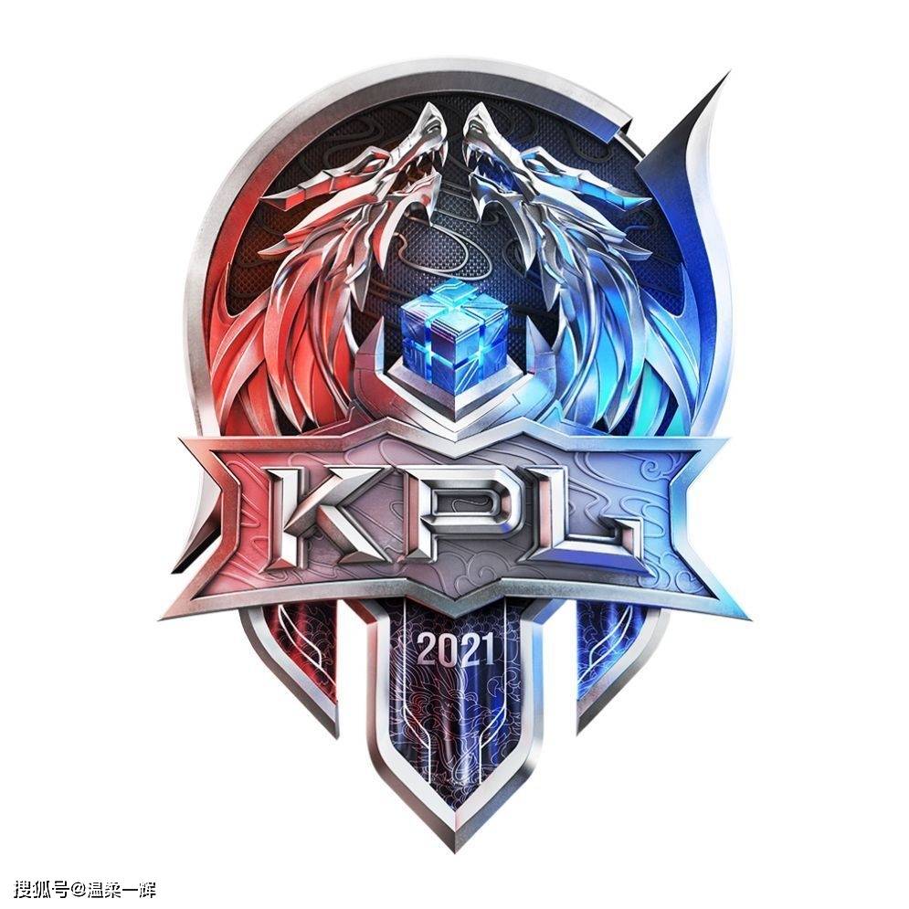 KPL启用新Logo更显霸气，春季赛大名单公示，愿你我都好在未来_易瞳