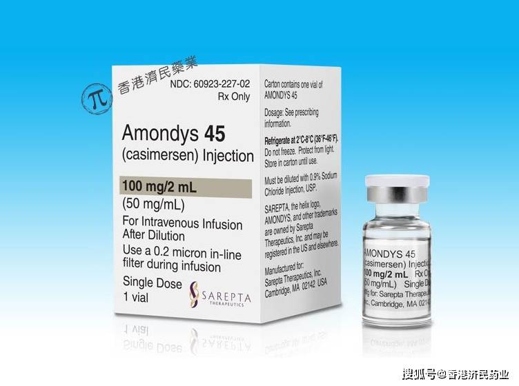 Amondys45(Casimersen)治疗杜氏肌营养不良症获FDA批准_疗法