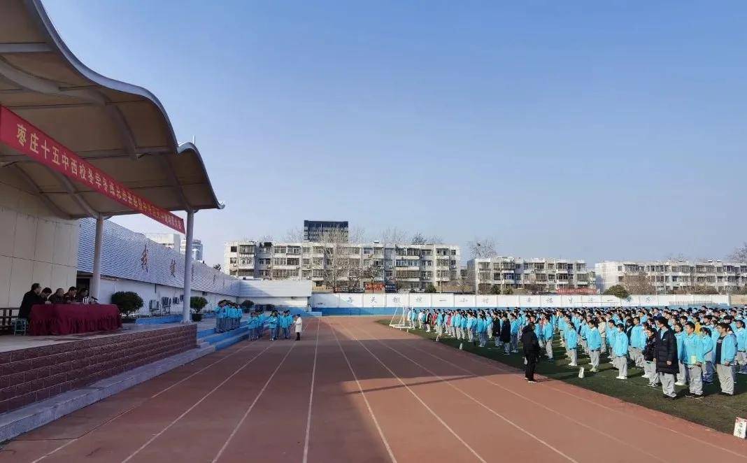 枣庄十五中西校九年级召开冬学冬练总结暨中考百日冲刺动员大会-搜狐大视野-搜狐新闻