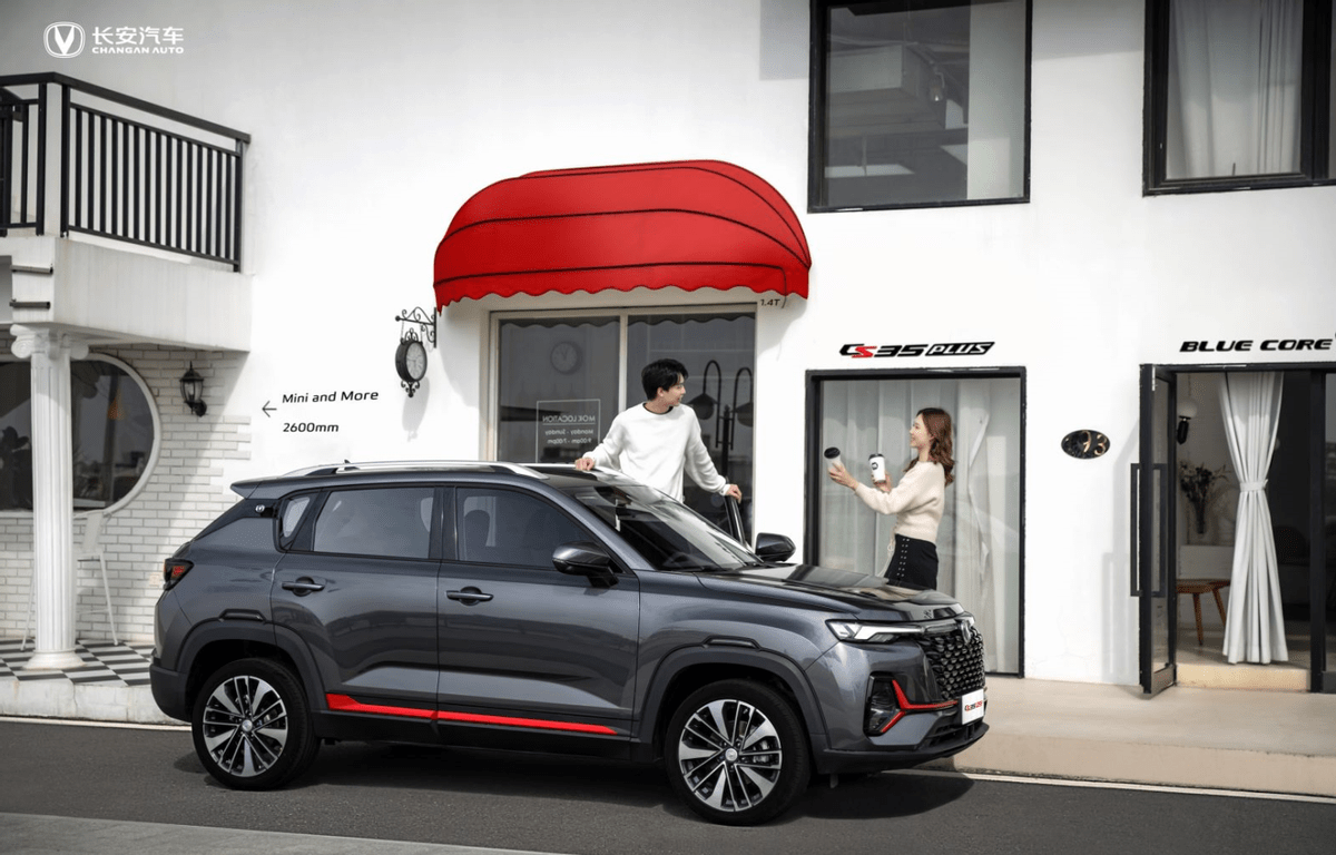 9.59万起！明日座驾青春版长安全新CS35PLUS全国预售开启！_搜狐汽车_搜狐网