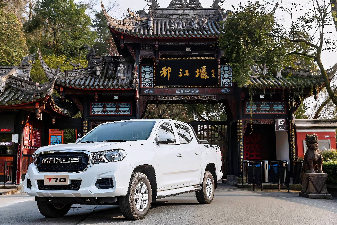 引领皮卡行业新标准，2021款上汽大通MAXUS T70 海南合通重装上市_搜狐汽车_搜狐网