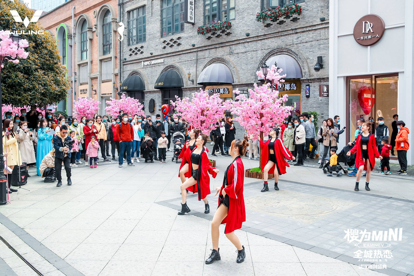 #樱为MINI 全城热恋#宏光MINI潮创盛典第二季玩转大武汉！_搜狐汽车_搜狐网