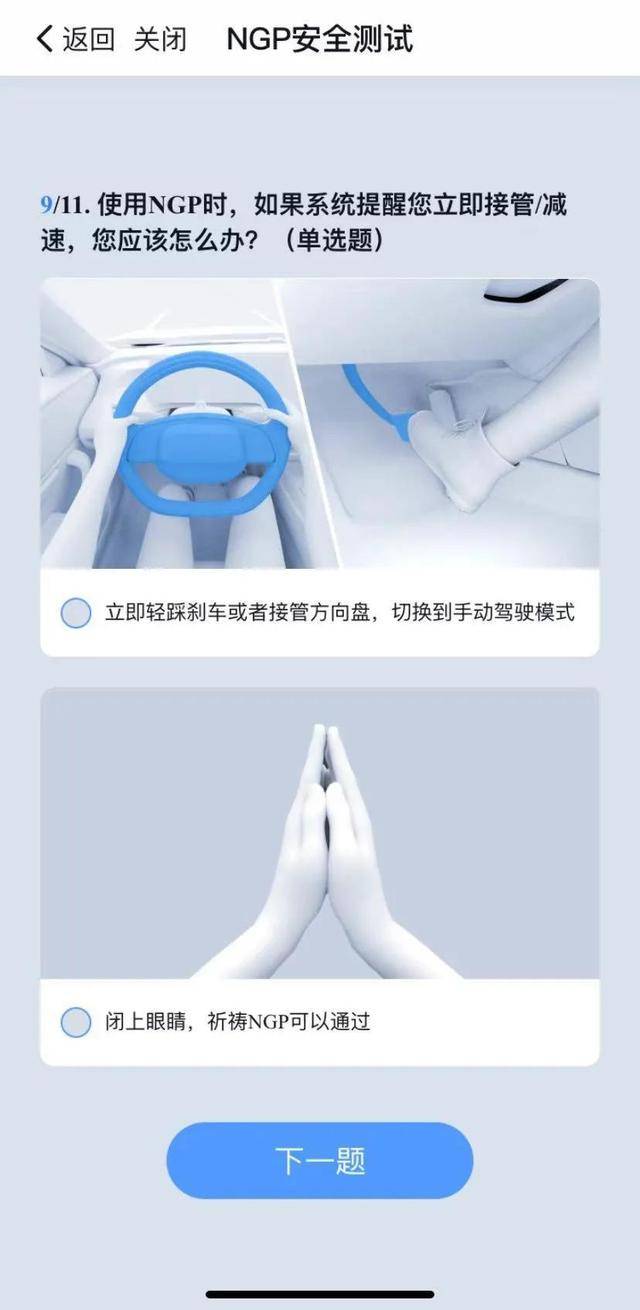 3000公里长测小鹏NGP功能是怎样的体验？宛如老司机开车！_搜狐汽车_搜狐网