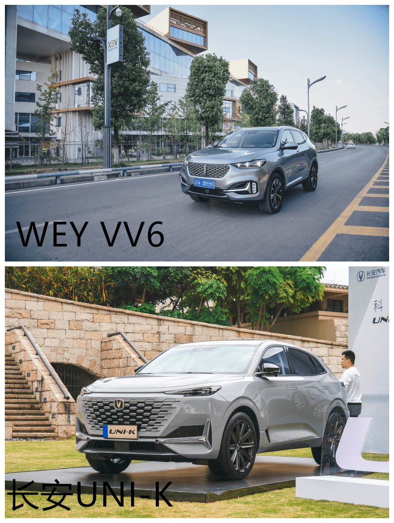 WEY VV6力压长安UNI-K，高安全+强动力，真香！_搜狐汽车_搜狐网