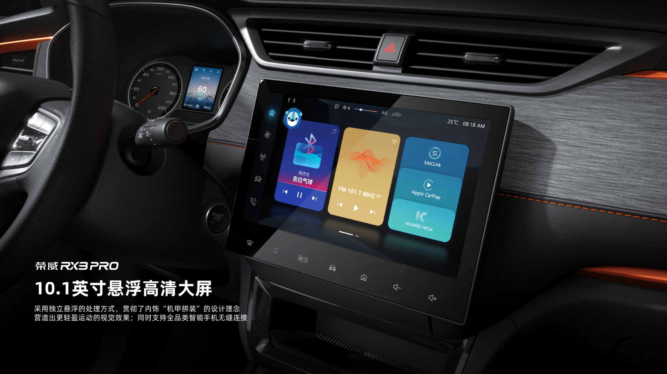 荣威RX3 PRO设计解析，全面满足Z世代新需求_搜狐汽车_搜狐网