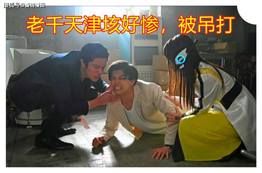 《假面骑士》新外传，骑士Genm再出场，檀黎斗与骑士ZAIA大对决_玛吉亚