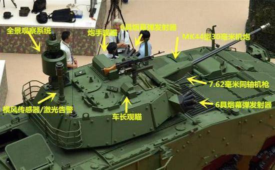 ZBL-08步兵战车升级，搭载新型无人炮塔，配备30毫米机关炮_车族