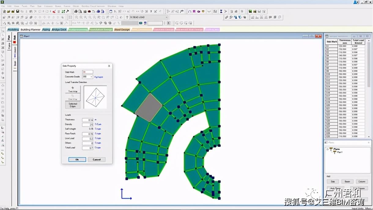 Bentley 结构软件解决方案 | 四大模块，一次性解决结构常见难题！_分析