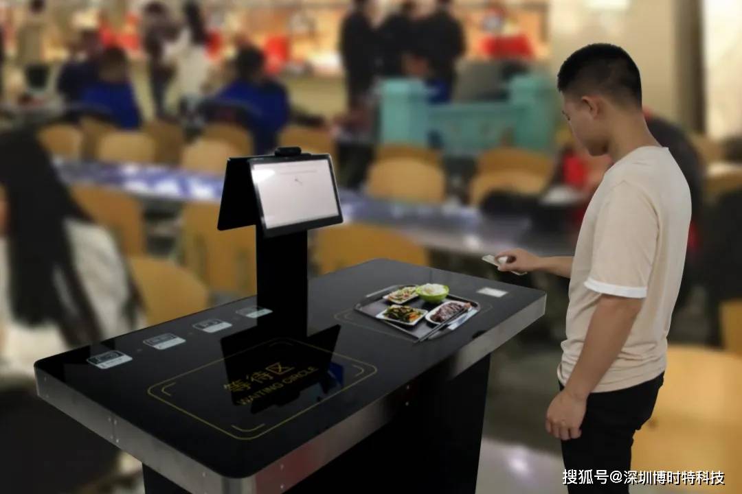 团餐自助餐厅应用的“黑科技”，AI识别结算餐台应用优势_智能