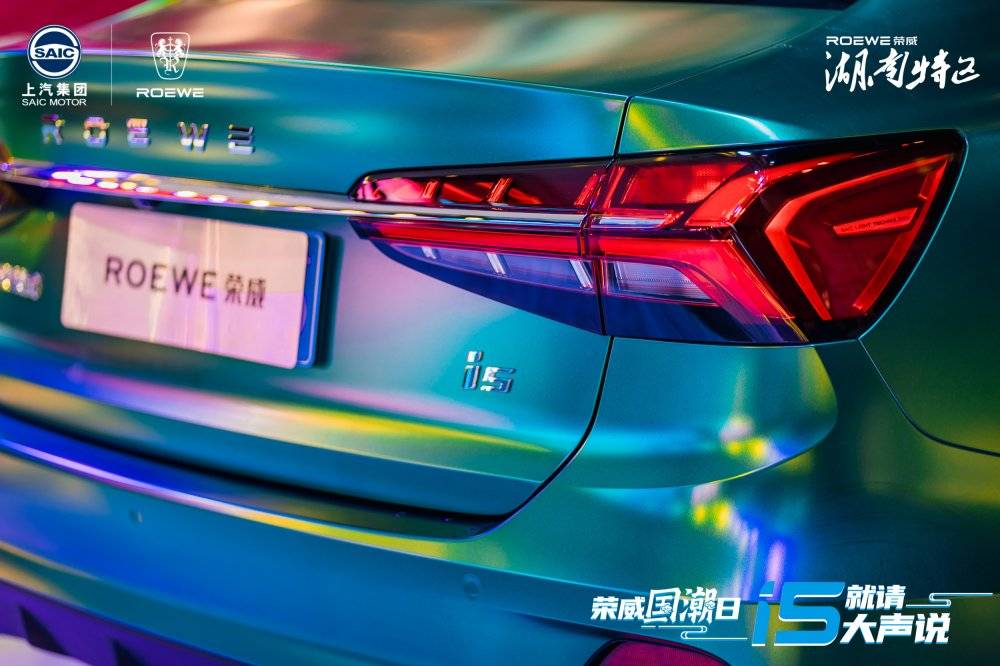 I5就请大声说，上汽荣威520专场活动湖南站一起甜蜜告白 搜狐汽车 搜狐网