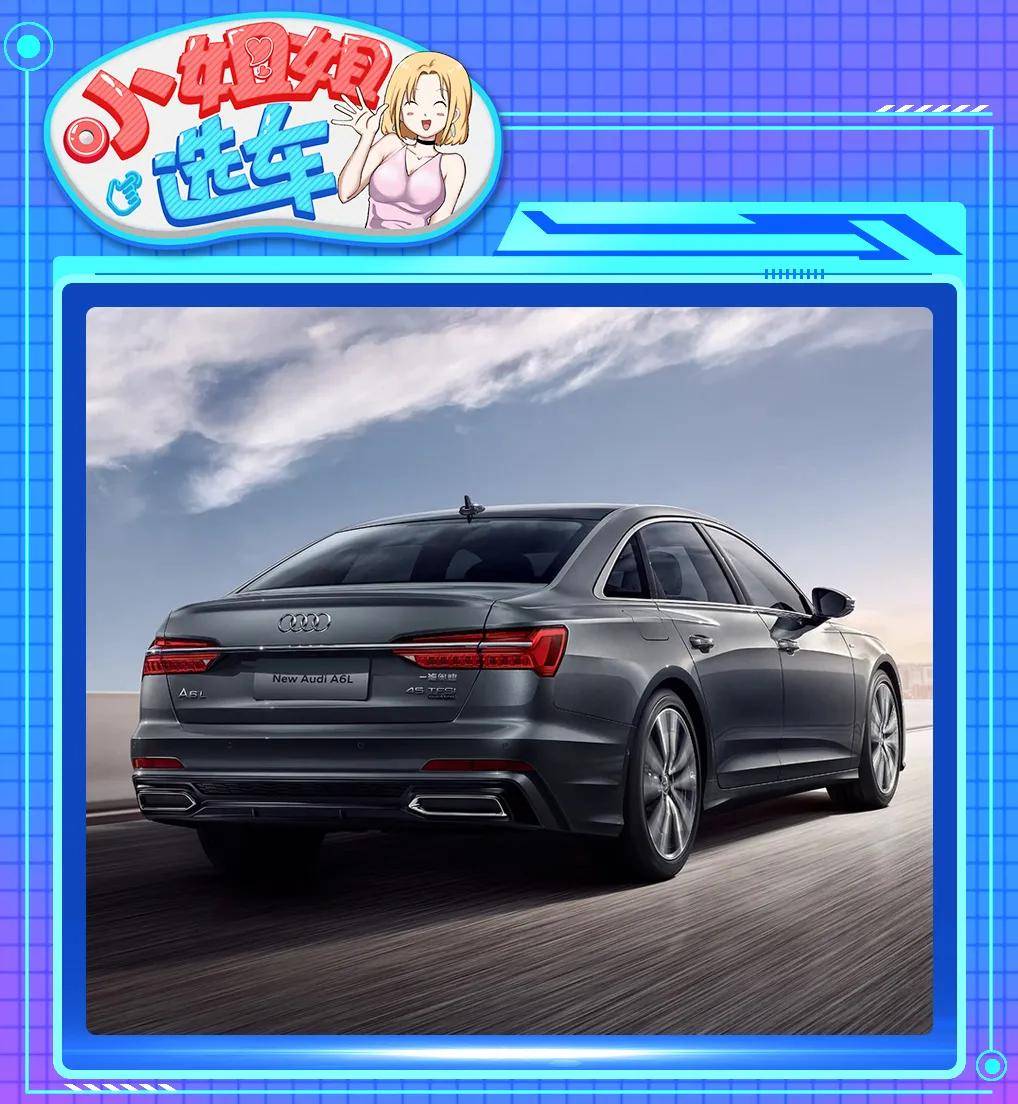 【小姐姐选车】不只是商用！奥迪A6L对比捷豹XFL_搜狐汽车_搜狐网
