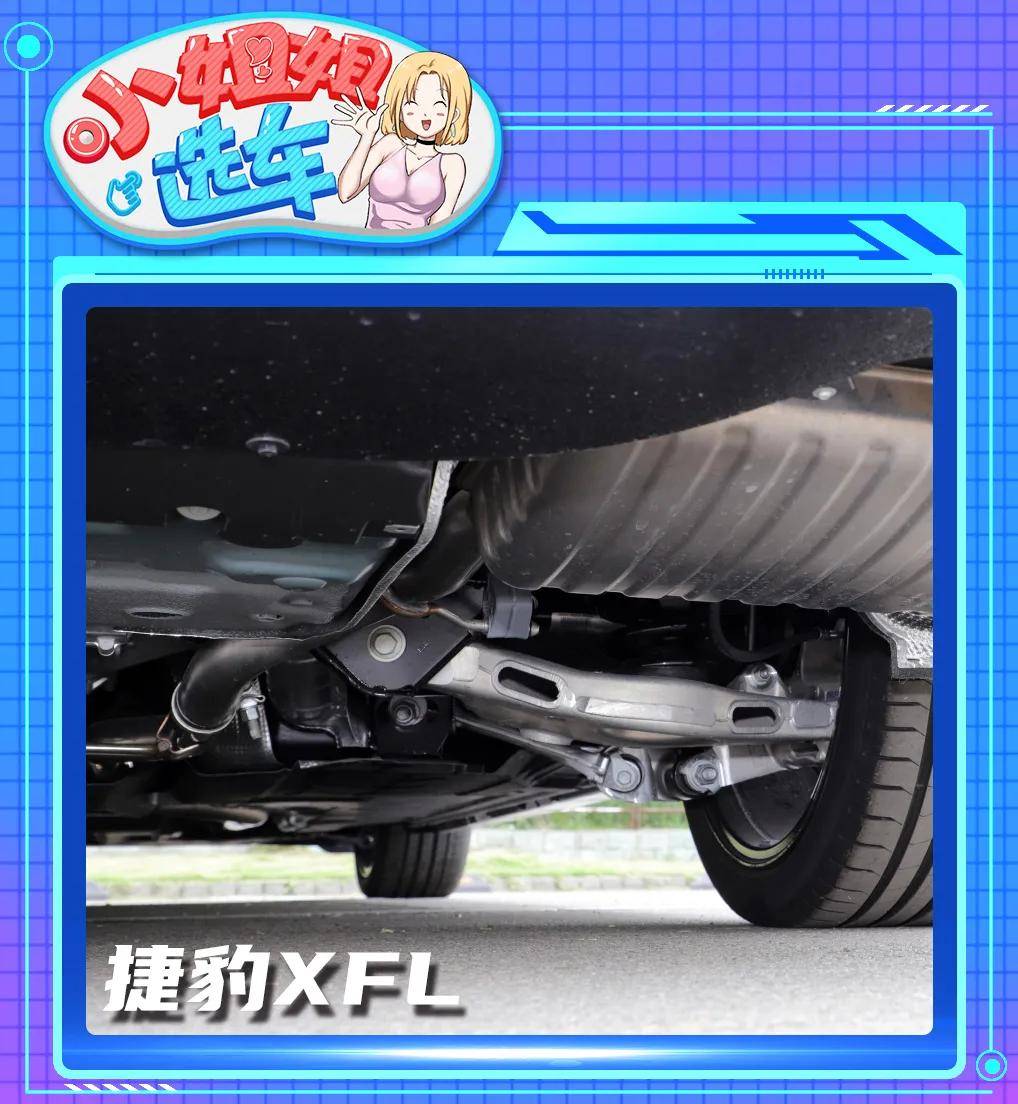 【小姐姐选车】不只是商用！奥迪A6L对比捷豹XFL_搜狐汽车_搜狐网