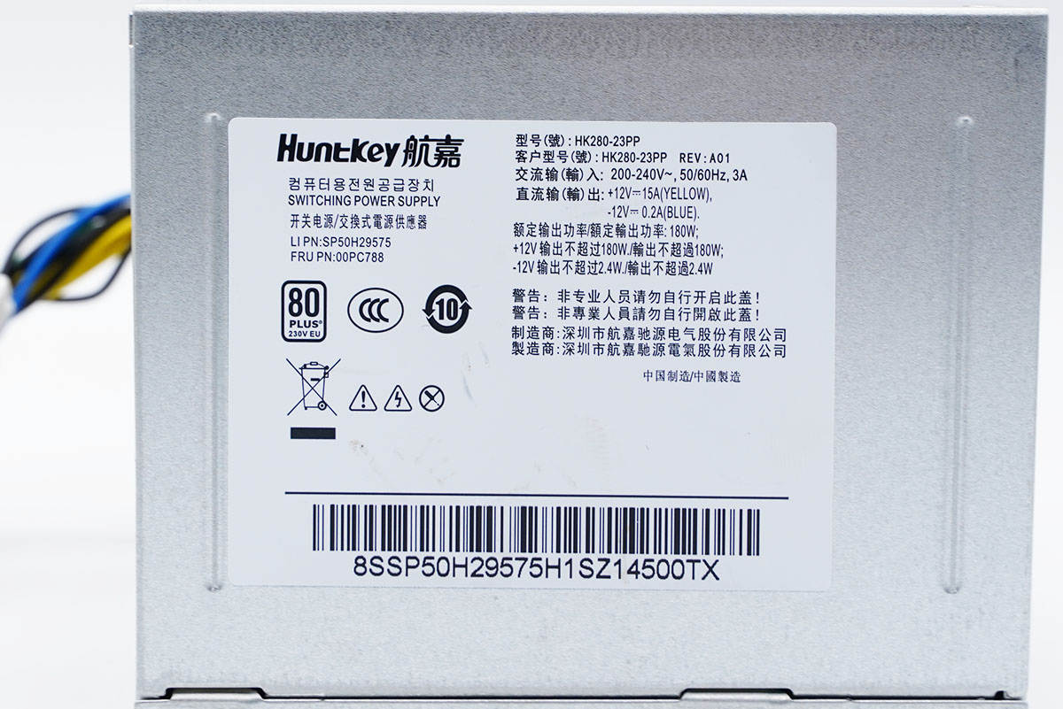 何谓ATX 12V only？看了航嘉180W PC电源实物拆解秒懂_特写