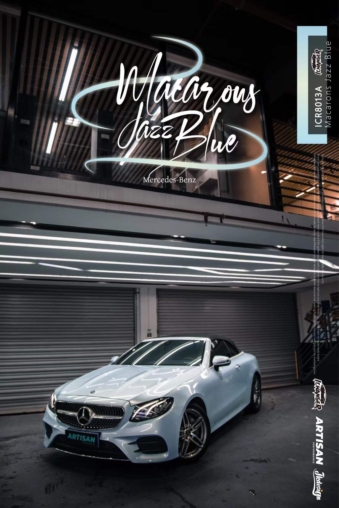 奔驰E260车身贴膜Ichanger（ICR）改变者改色膜马卡龙爵士蓝_搜狐汽车_搜狐网