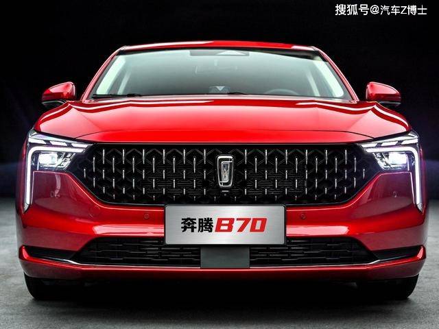 无限方程FMA构架打造，9.99万起步的价格，奔腾B70值得入手吗？_搜狐汽车_搜狐网