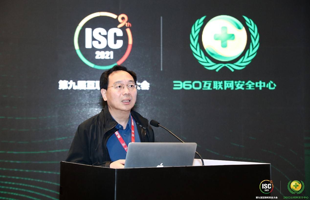 ISC 2021云峰会共探车联网安全，助力行业安全发展_汽车