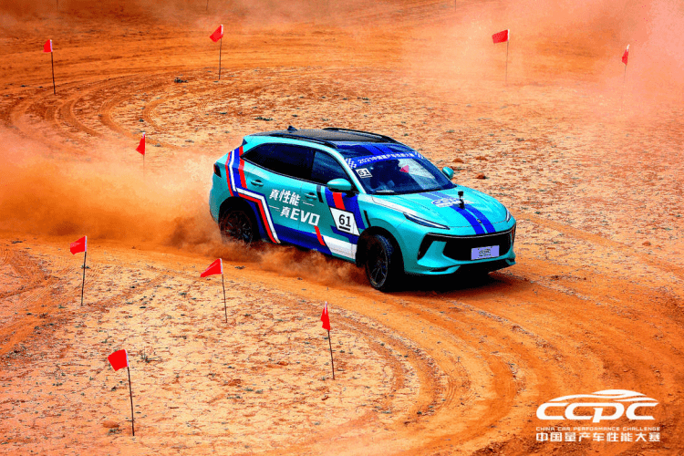 势不可挡 高能通关 风行T5 EVO燃情CCPC三门峡站_搜狐汽车_搜狐网