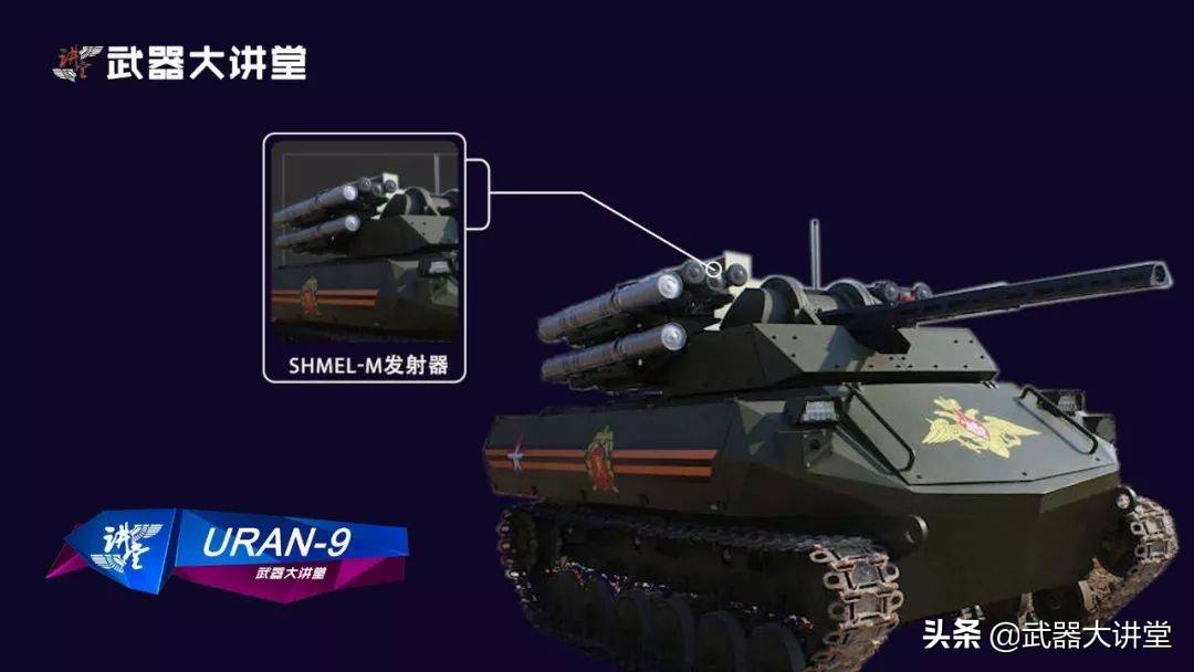 俄罗斯未来终结者机器人-URAN-9无人坦克_战车