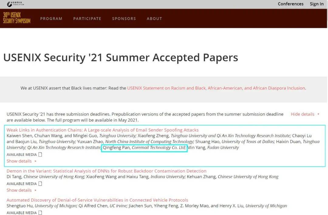 如何防范新型邮件发信人伪造攻击？Coremail 受邀分享最新研究成果！_问题
