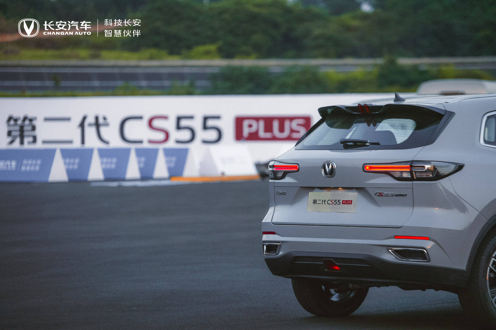 四大实力UP 第二代CS55PLUS上市 售价10.69-12.19万元_搜狐汽车_搜狐网