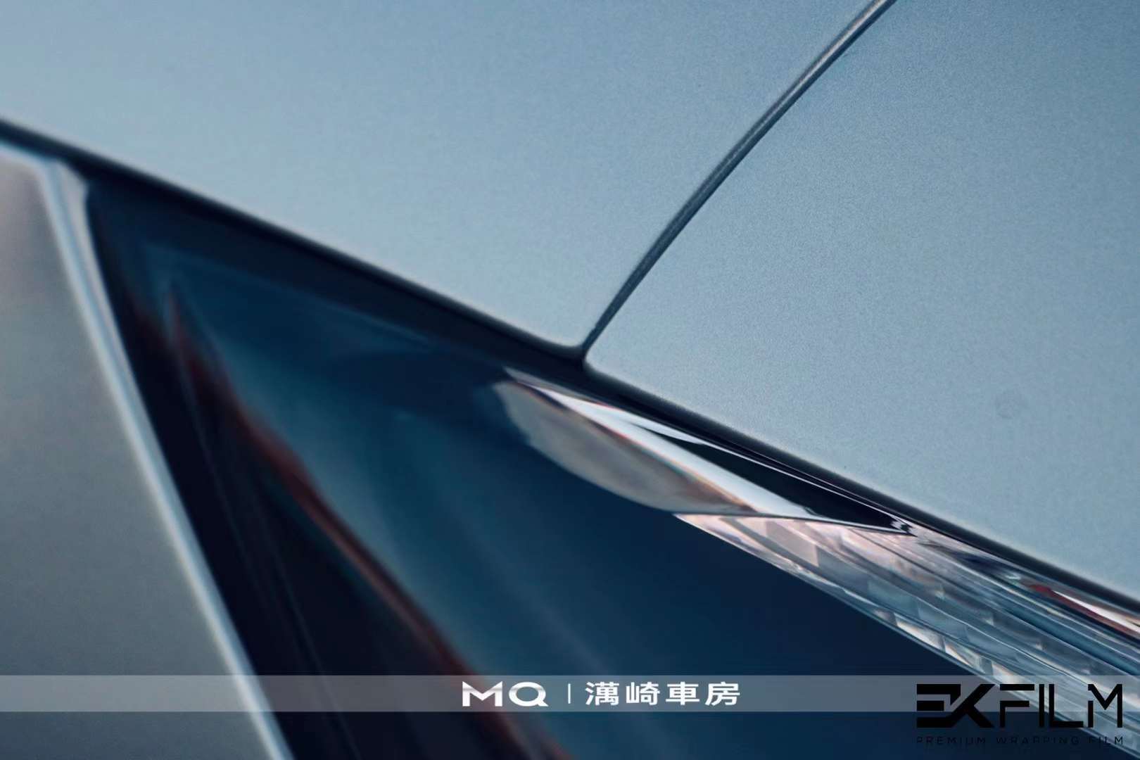 奔驰GT50汽车贴膜EKFILM-EK改色膜GT银_搜狐汽车_搜狐网