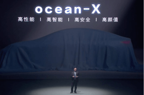 基于e平台3.0打造的概念车ocean-X，得到了不少消费者的青睐！_搜狐汽车_搜狐网
