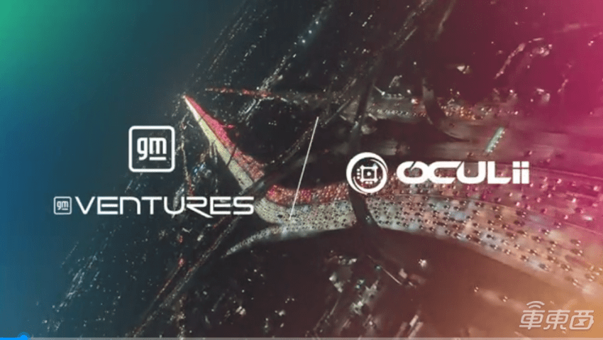 傲酷（Oculii）获得通用汽车战略投资，软件或将引发毫米波雷达新变革_搜狐汽车_搜狐网