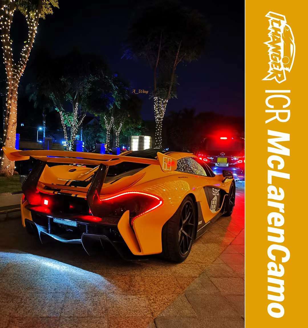 迈凯轮P1GTR全车ichanger(ICR)改变者改色膜迈凯轮涂装_搜狐汽车_搜狐网