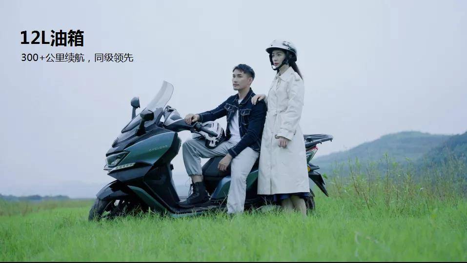 C位出道：22500元起，豪华平踏赛科龙RT3C发布_搜狐汽车_搜狐网