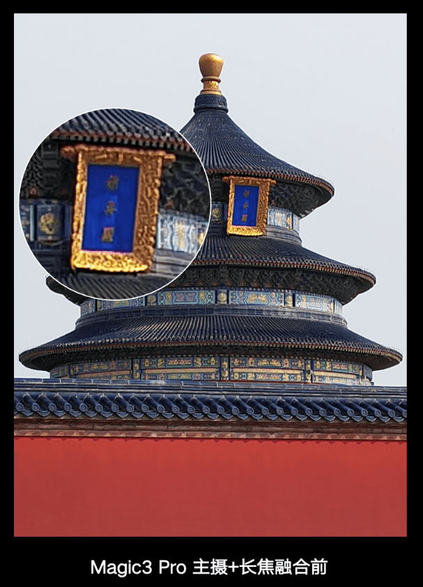 荣耀市场份额V型回升至16.2%，荣耀Magic3系列发布全新摄影技术_融合