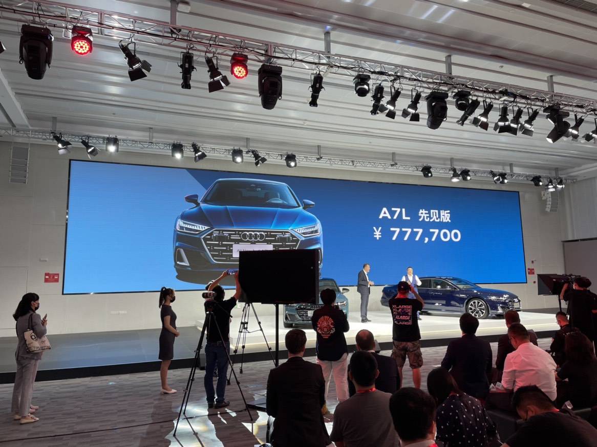 59.97万起 上汽奥迪A7L预售价公布 全系3.0T V6发动机_搜狐汽车_搜狐网