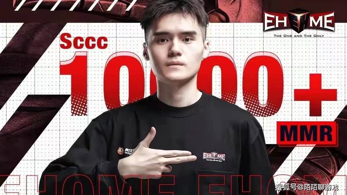 TI10比赛时间合理，观众不用熬夜看比赛，SCCC：希望我们可以夺冠！_直播