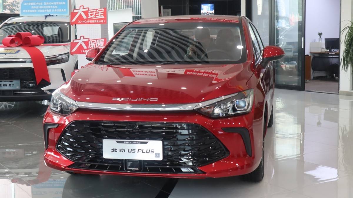 新车|北京U5 PLUS实拍，6.99万起售，年轻人的家轿首选？_搜狐汽车_搜狐网