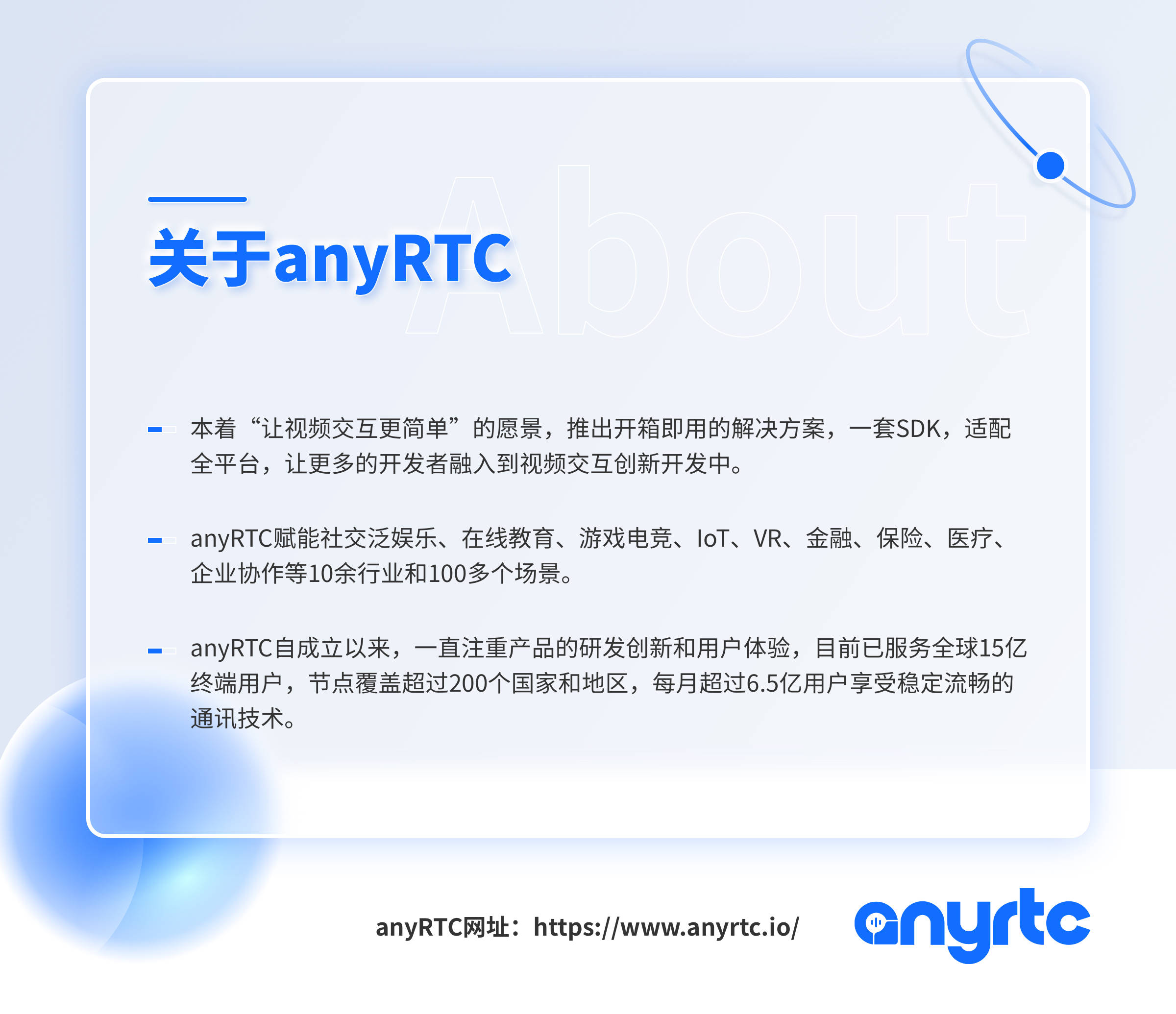 web技术分享| React版本 anyRTC示例对等连接_WebRTC