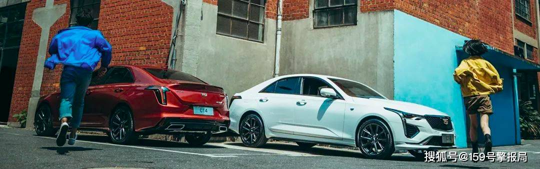【擎趣】以本色激发年轻渴望 凯迪拉克CT4释放独有运动魅力_搜狐汽车_搜狐网