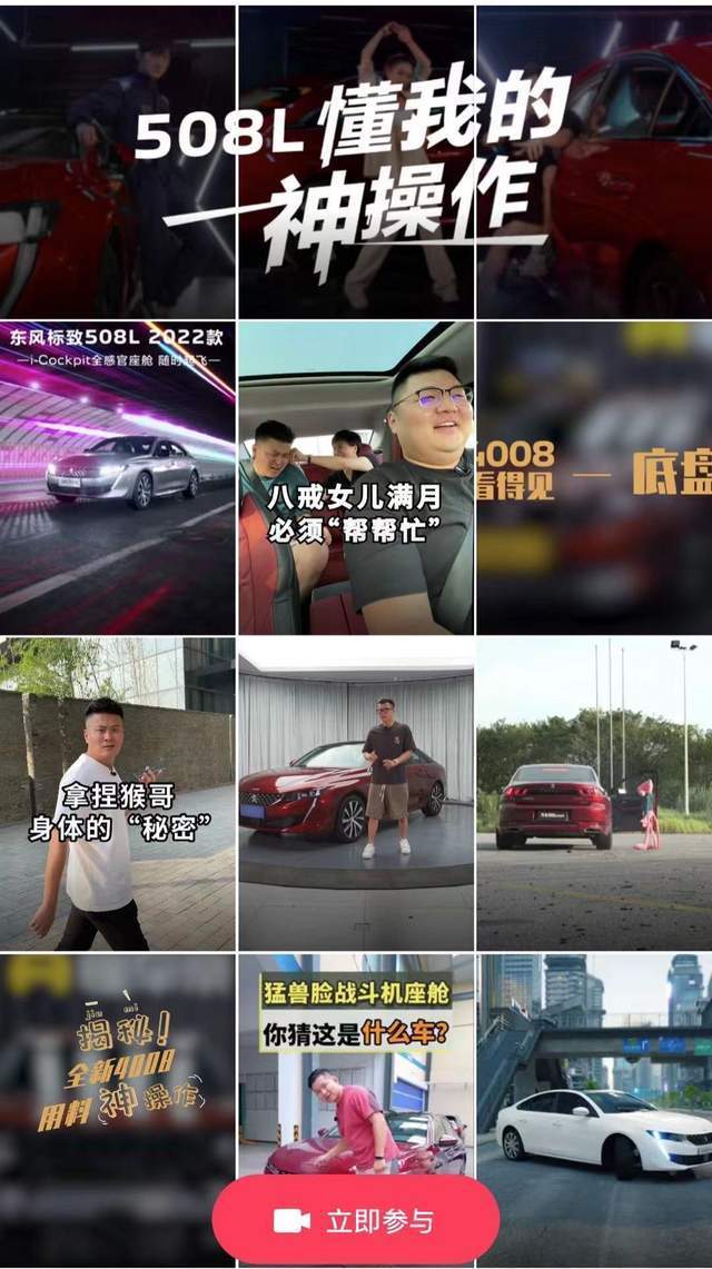 与客户同频共振 东风标致1-9月销量累计同比增长101%_搜狐汽车_搜狐网