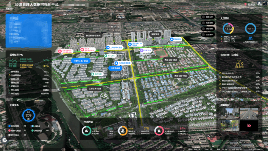 CIM全解析」一篇文章读懂CIM系统价值与核心架构模式_信息化