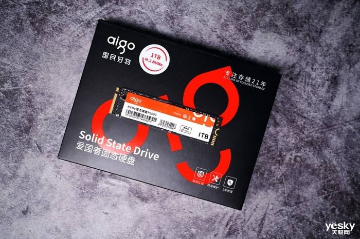 兼具品质与极致性价比 aigo P2000 NVMe SSD评测_测试