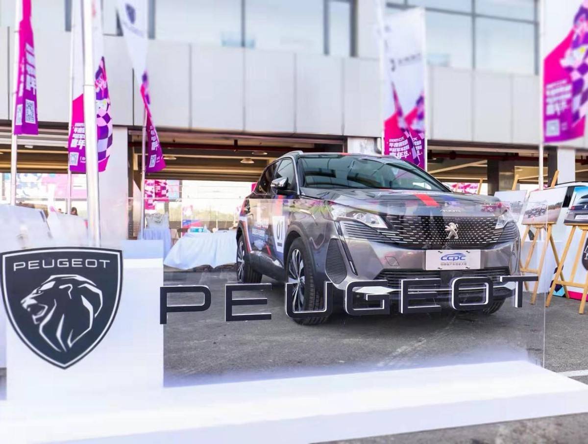 问鼎年度冠军 全新4008 CCPC嘉年华绽放冠军荣耀_搜狐汽车_搜狐网