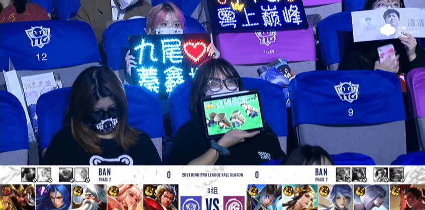 KPL：秋季赛ttg1:3佛山gk，感觉ttg有点步ag后尘的样子_狼队