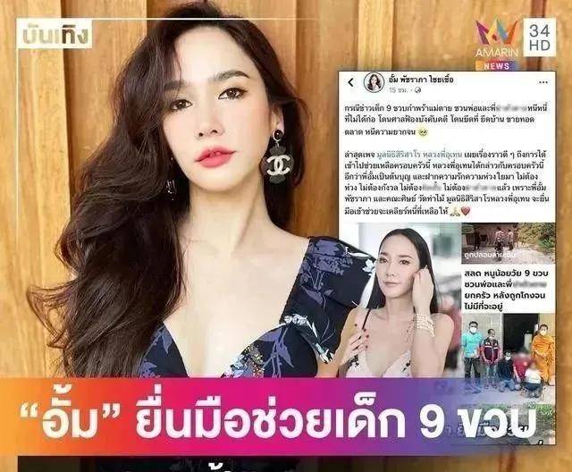 抗衰真相！为啥这些顶级女神的27岁到45岁全都凭空消失？_aump_面部_May