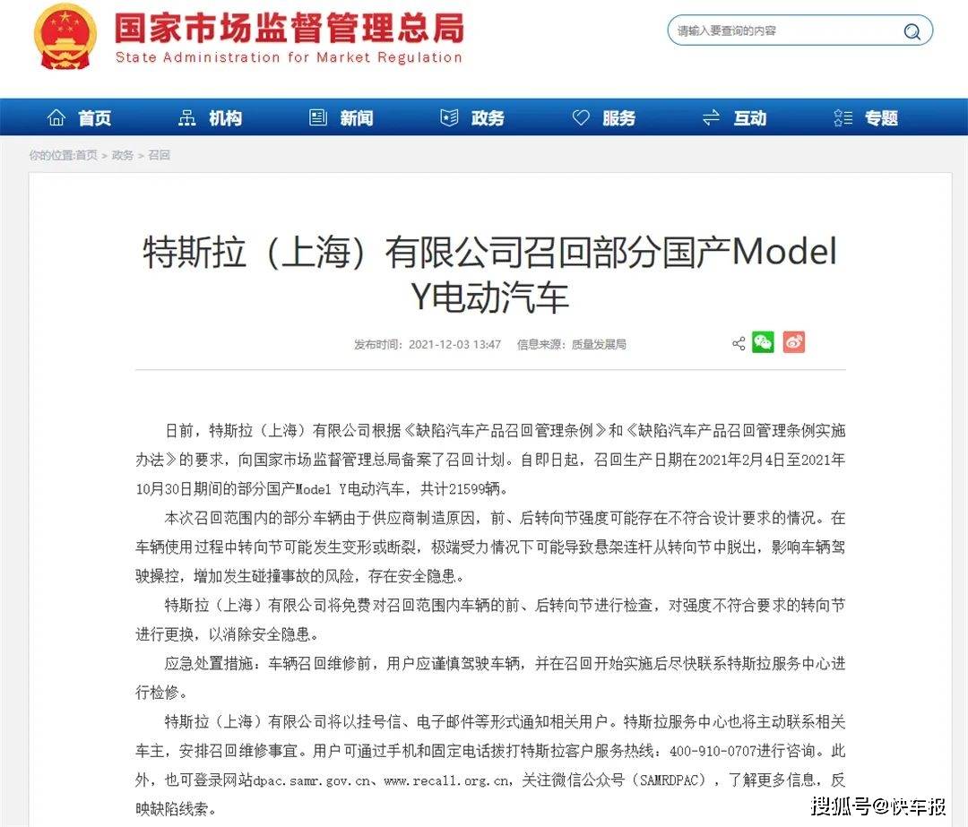 长城汽车最强动力下线，传祺M6 6AT版上市…丨今日车闻_搜狐汽车_搜狐网
