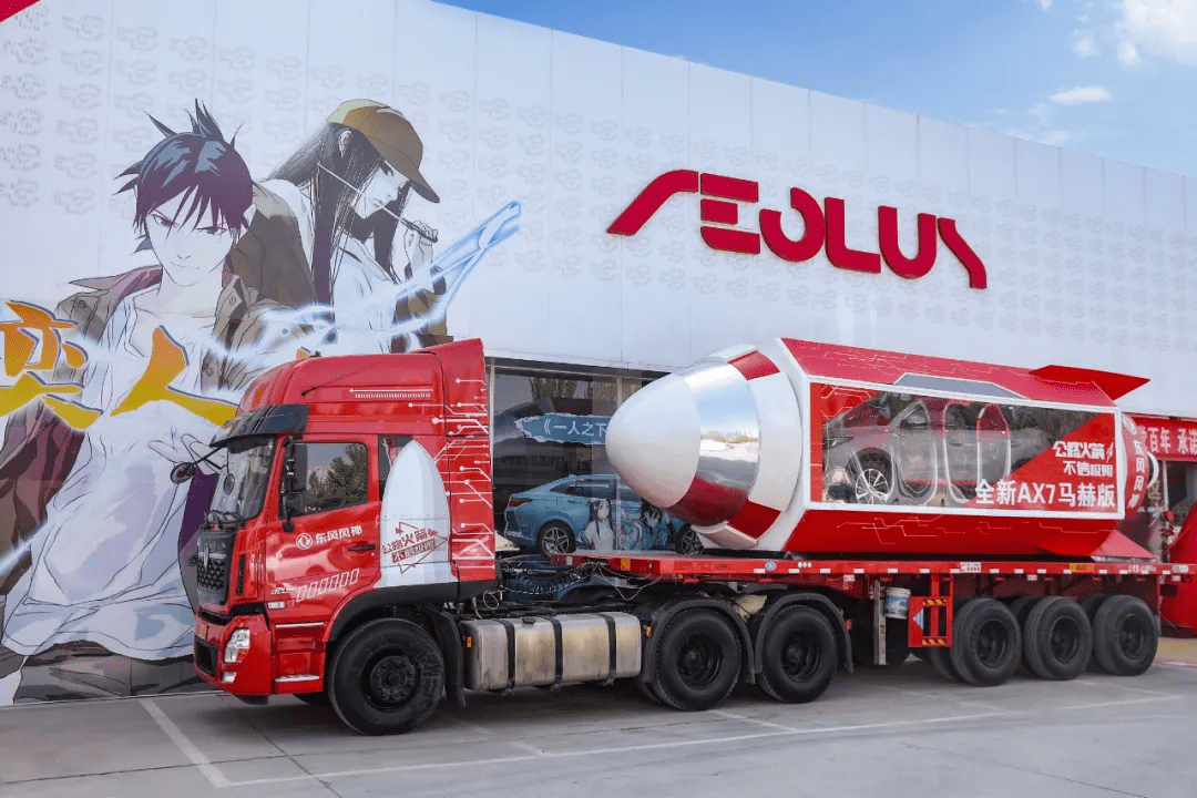 打破9-13万元SUV平庸，风神全新AX7马赫版硬核强流_搜狐汽车_搜狐网