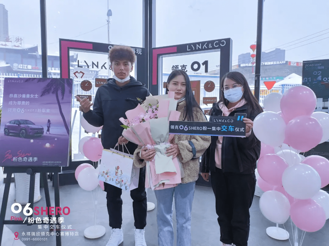 女生对TA毫无抵抗力！领克06 Shero深度试驾体验来了！_搜狐汽车_搜狐网